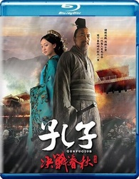 Confucius Blu-ray (Hong Kong)