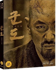 Kundo: Age of Rampant Blu-ray (South Korea)