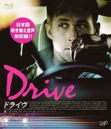Drive Blu-ray (Japan)