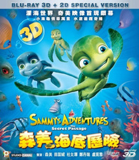 Sammy's Adventures - The Secret Passage 3D Blu-ray (Hong Kong)