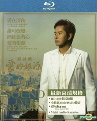 Alan Tam : The Best Sound Ever Reborn Blu-ray (Hong Kong)