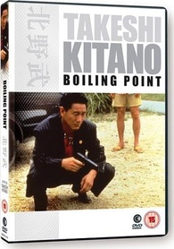 Boiling Point DVD (United Kingdom)