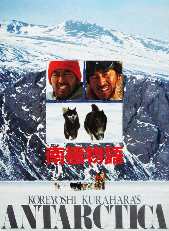 Antarctica (1983)