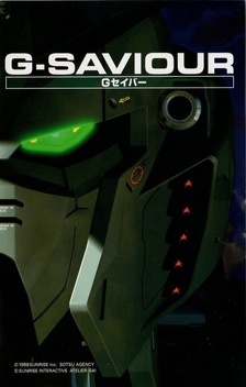 G-Saviour (2000)