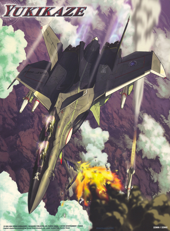 Yukikaze (2002)